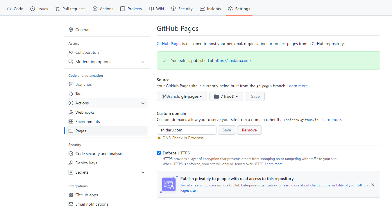 GitHub Pagesでブログを公開する - Shidaru Blog GitHub Pagesでブログを公開する - Shidaru Blog